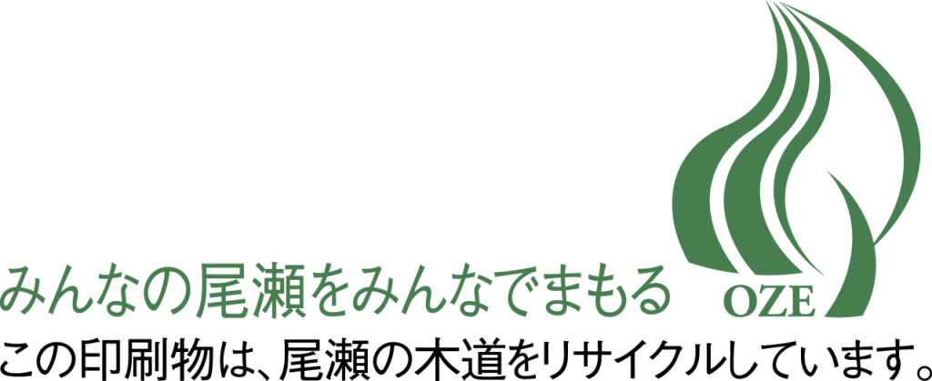 OZE BOARDWALK project - OZE Boardwalk Paper